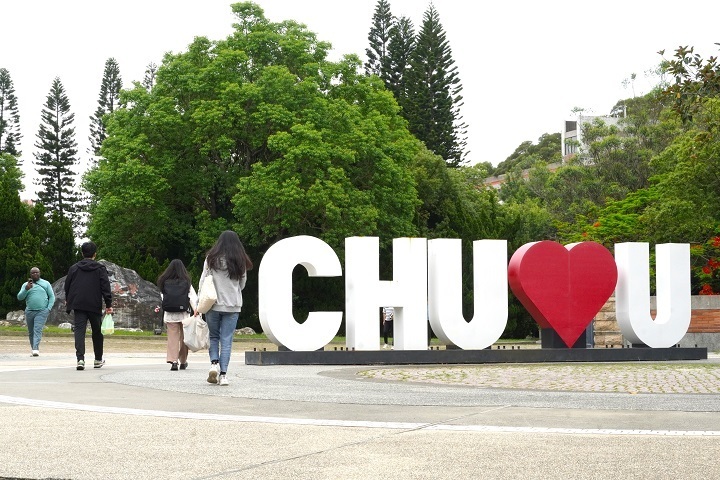 Chung Hua University